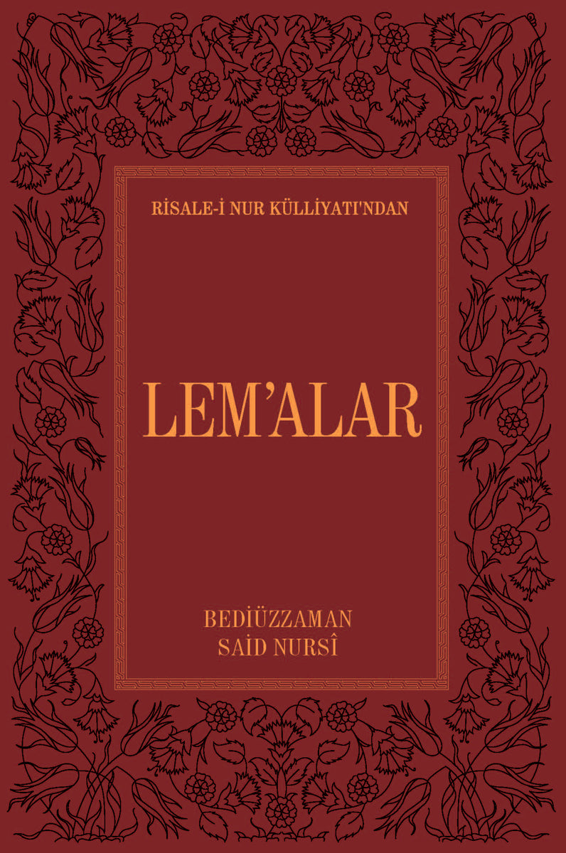 Lem'alar – ANT Stores